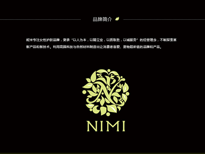 nimi妮米logo_阿卡卡姐姐-站酷ZCOOL