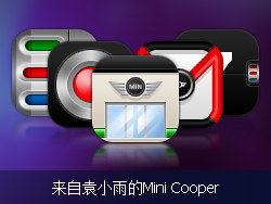 来自袁小雨的Mini Cooper_tiah-站酷ZCOOL