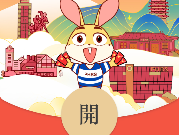 微信红包_Lucia小咖-站酷ZCOOL