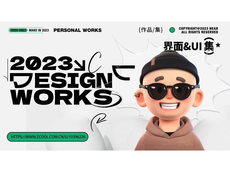 2022-2023个人UI作品集_羲和明视-站酷ZCOOL