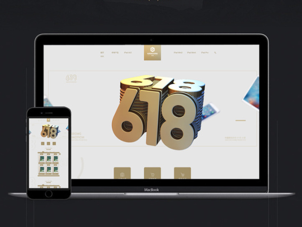 618一发页面练习_乌龙睿-站酷ZCOOL