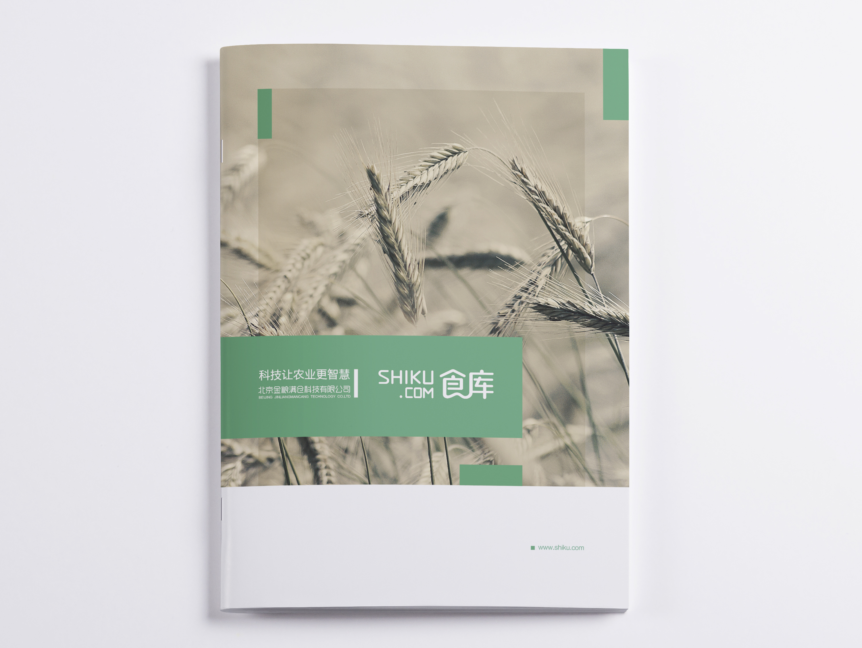 企业形象画册_un1987-站酷ZCOOL