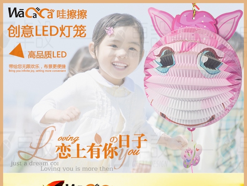 LED灯笼详情设计_卓设电子商务-站酷ZCOOL