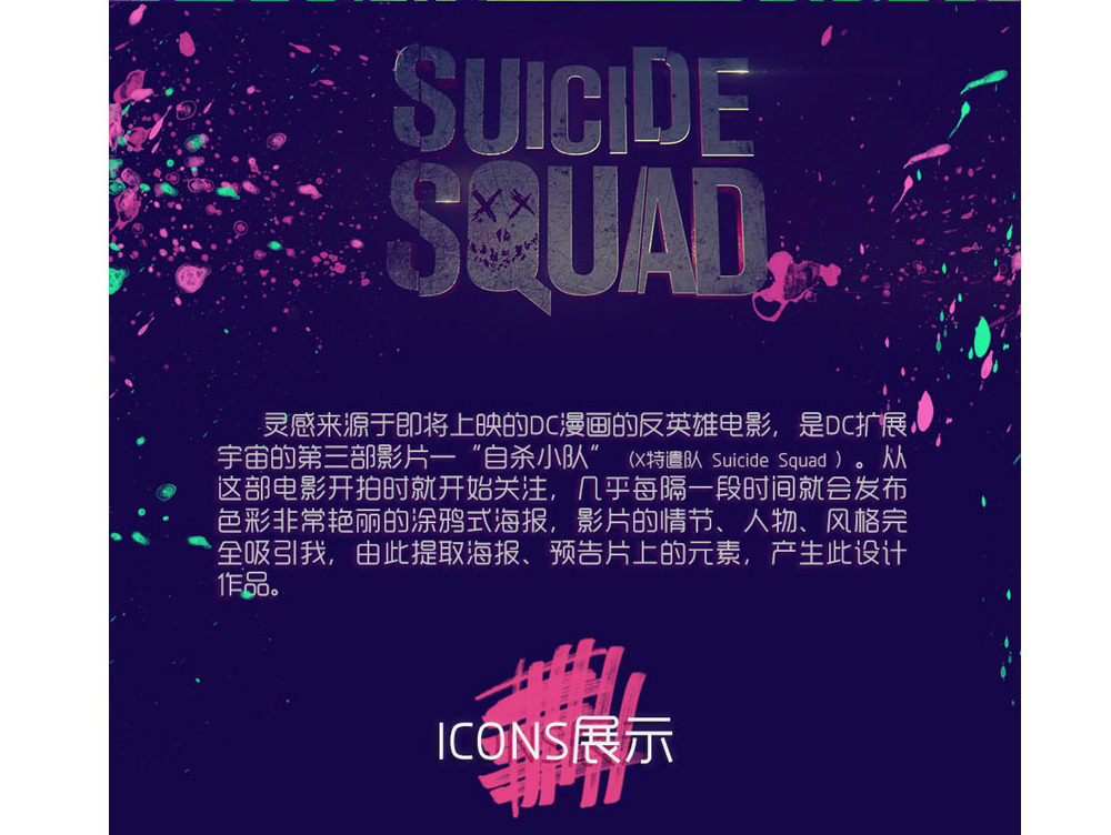 电影icons_funharry-站酷ZCOOL