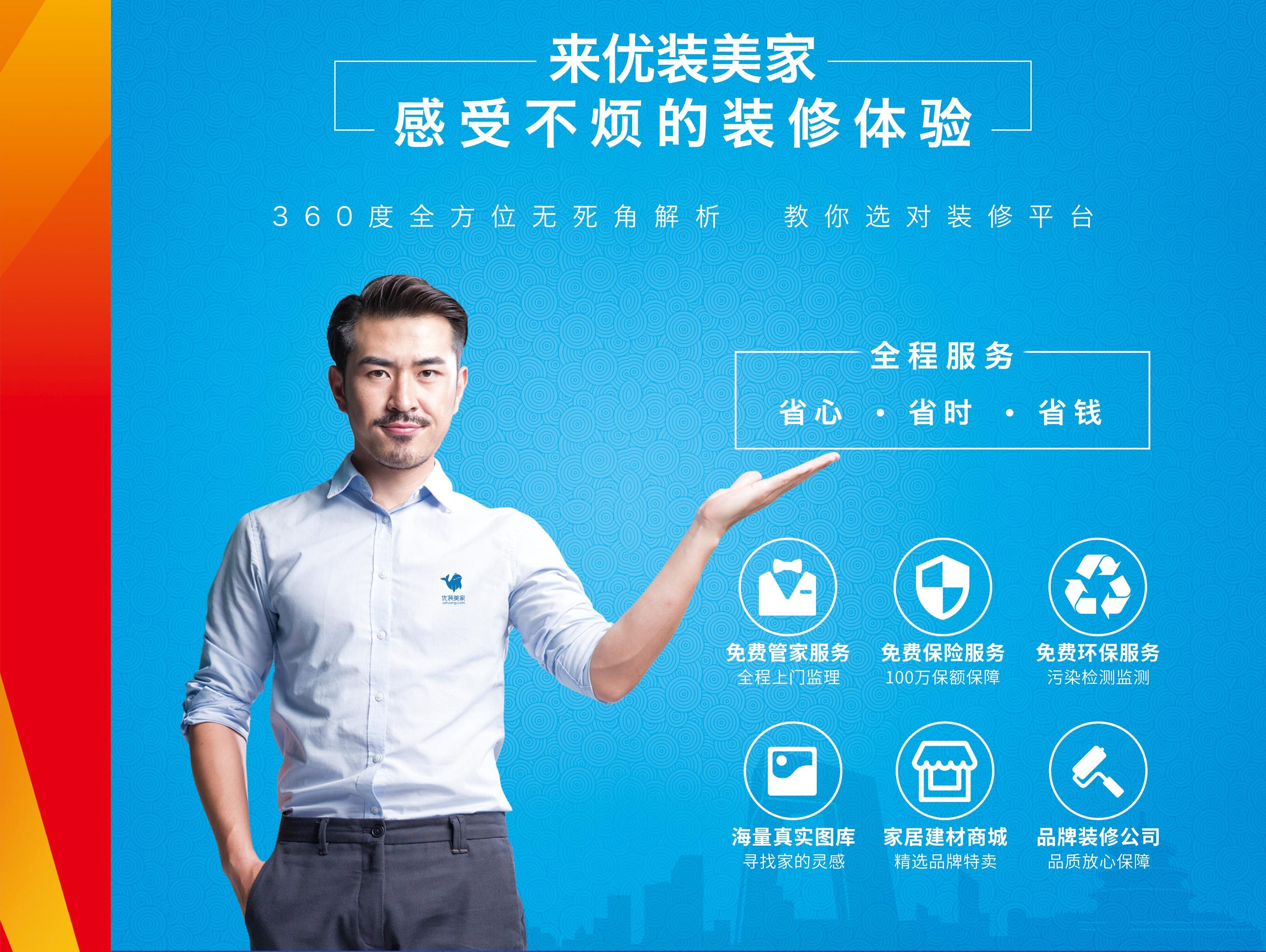 地铁站台广告邮政年册等物料_翻身做咸鱼-站酷ZCOOL