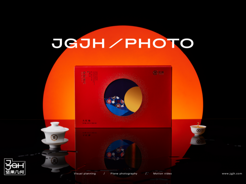 JGJH茶类案例 | 坚果几何 X 中茶_坚果几何-站酷ZCOOL
