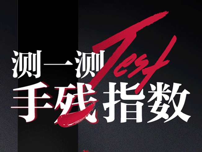 时尚网 口红控测试_wguaw-站酷ZCOOL