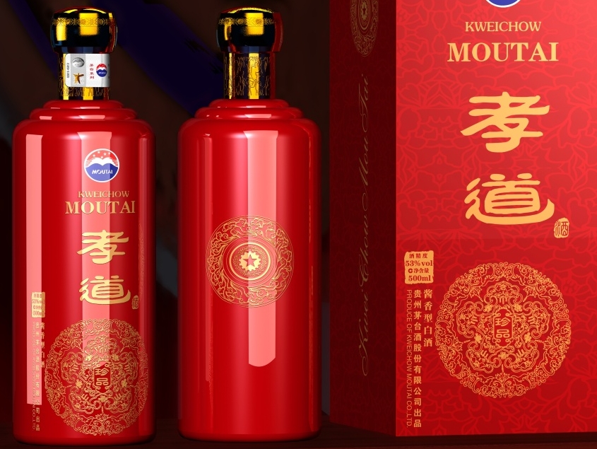 茅台-孝道《珍品》_jzbj-站酷ZCOOL