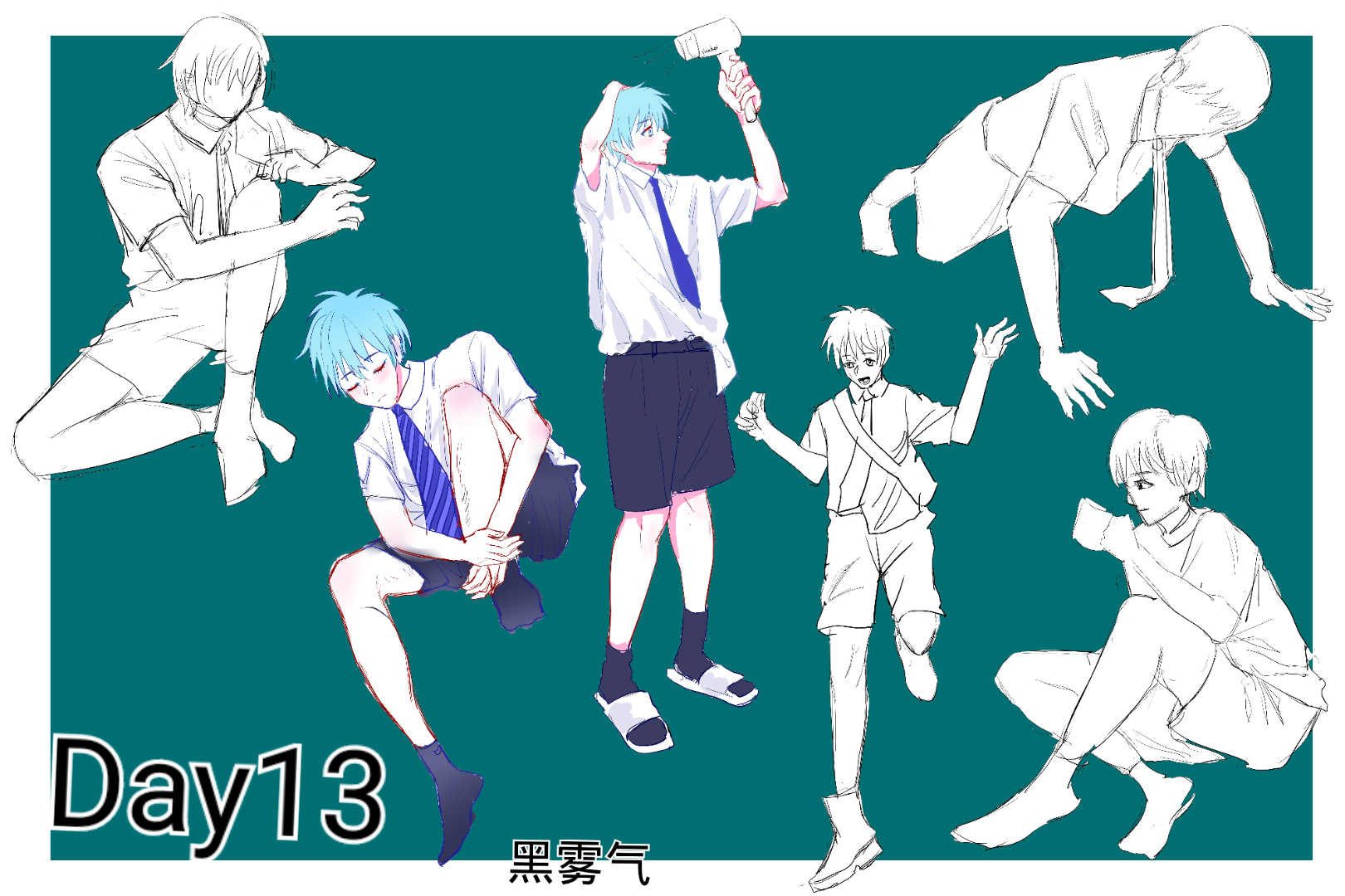 【速写60天挑战赛】Day13 _黑雾气-站酷ZCOOL