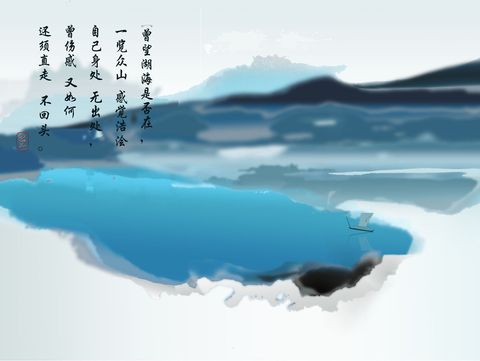 山河之最_小丽LI-站酷ZCOOL