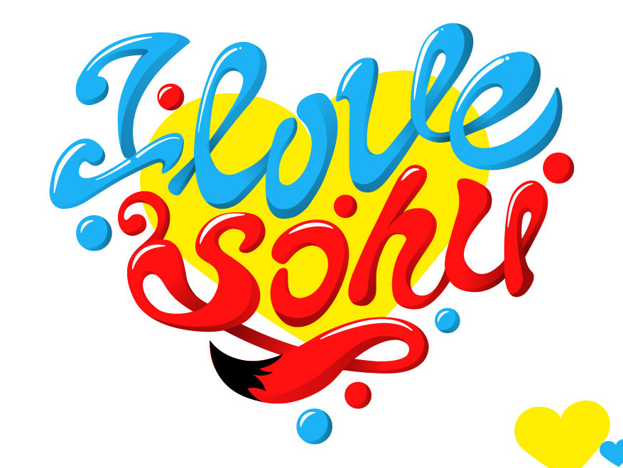 ilove sohu图形logo设计_qinzhenjun-站酷ZCOOL