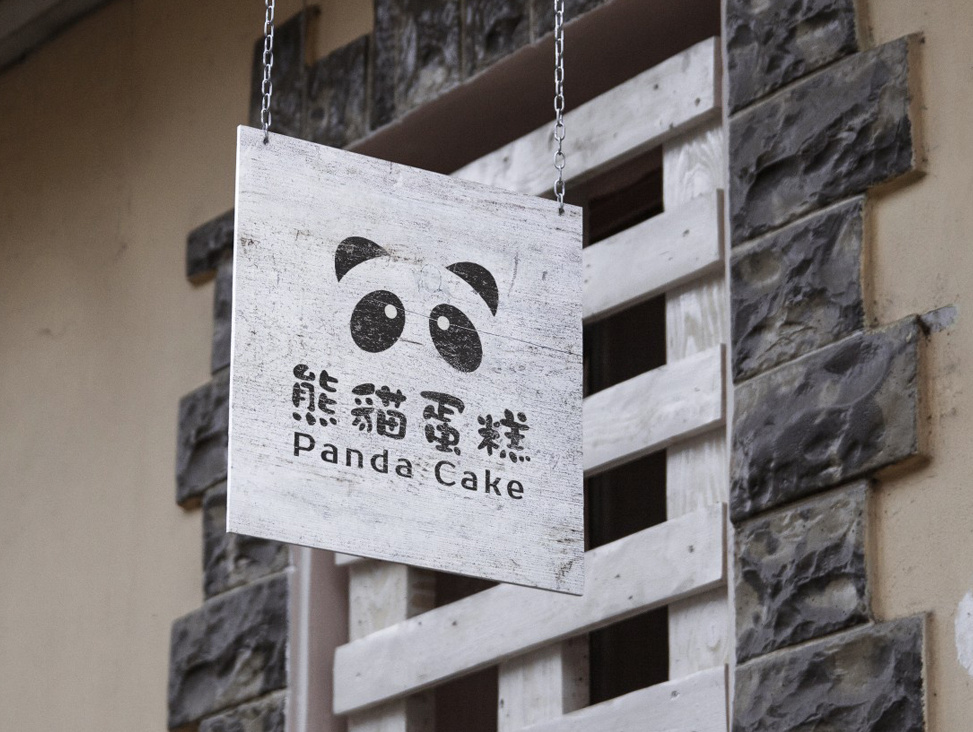 蛋糕店logo素材网站图片免费下载 Zcool站酷