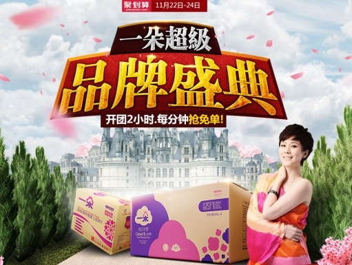 1122大促。_逼格奇-站酷ZCOOL
