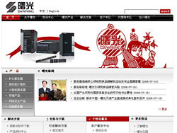 2006 曙光服务器_Values钧观小艺-站酷ZCOOL