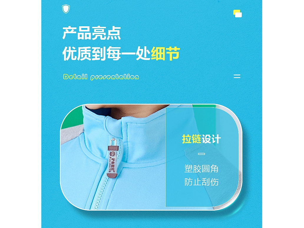 童装详情页_XIAOW尊嘟-站酷ZCOOL