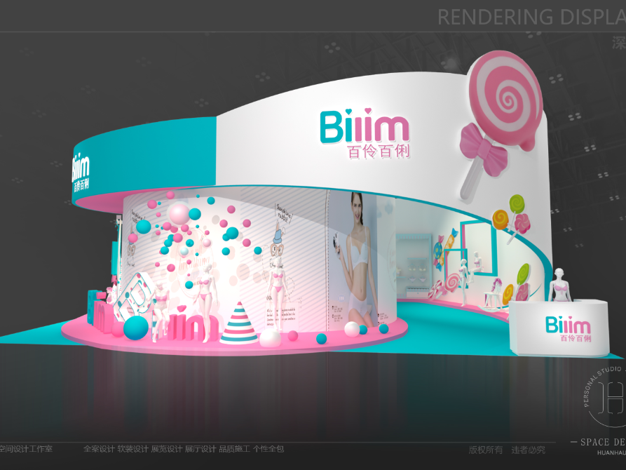 百伶百俐展位设计_花DIAN时间-站酷ZCOOL