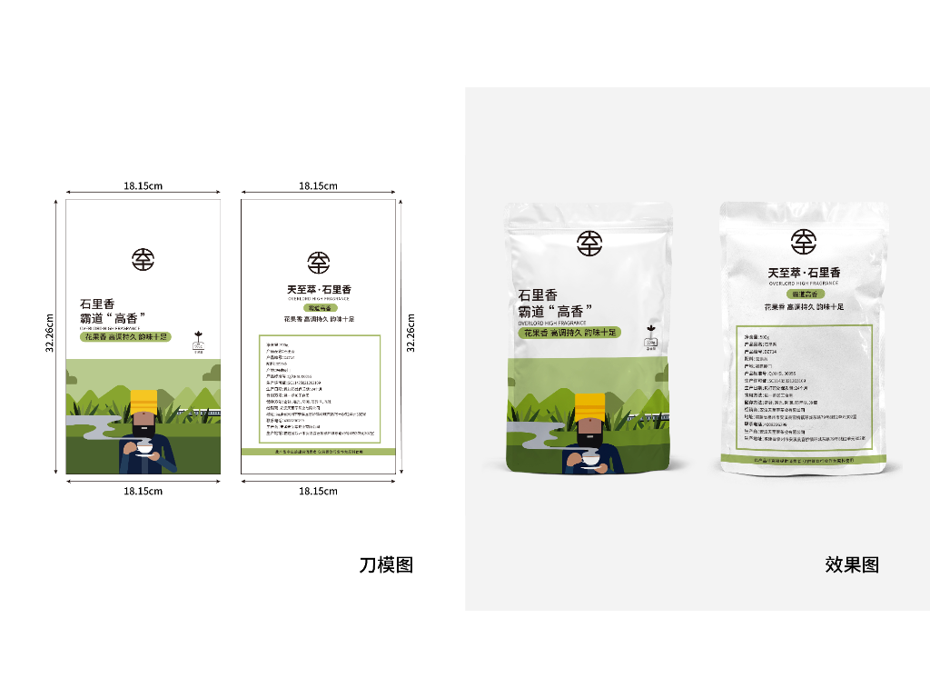 包装_HelloMary99-站酷ZCOOL