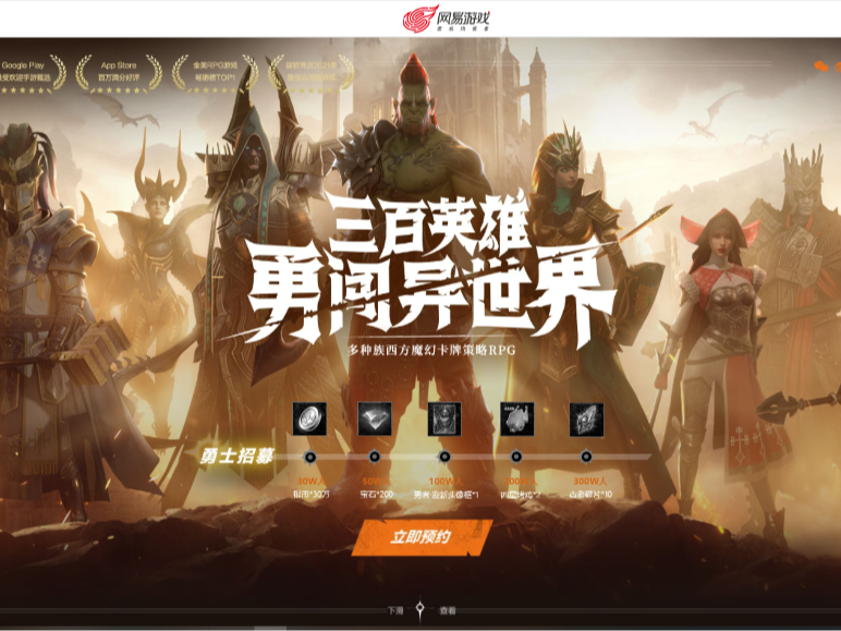 网易代理的海外手游《突袭暗影传说》KV_Da仔-站酷ZCOOL