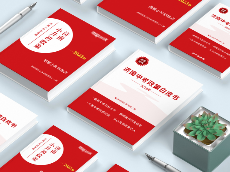 书籍封面_挺珂爱-站酷ZCOOL