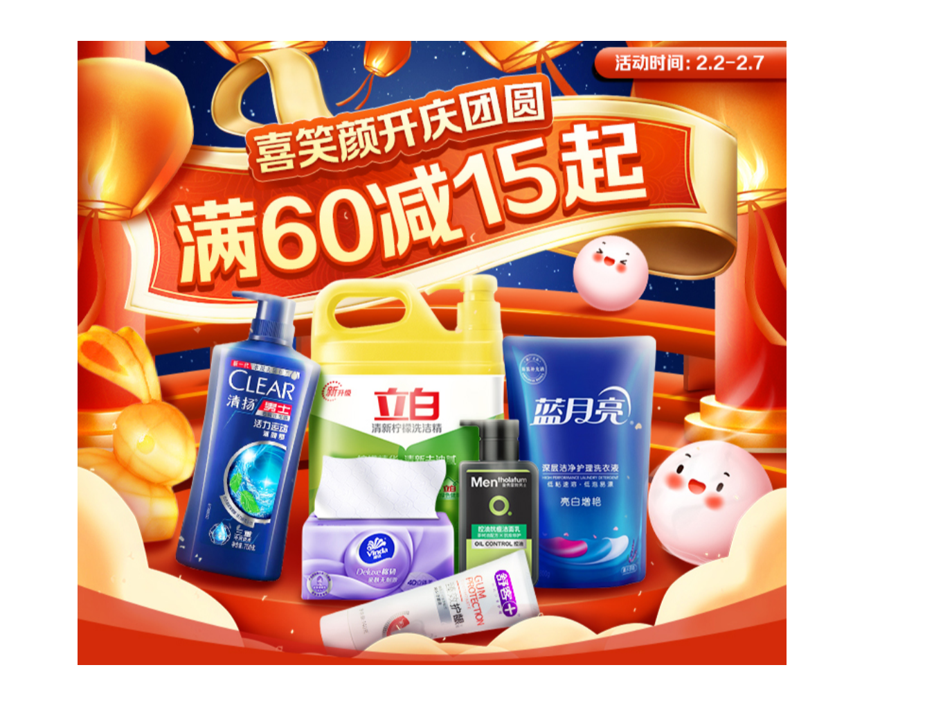 喜笑颜开庆团圆_七色花lfy-站酷ZCOOL