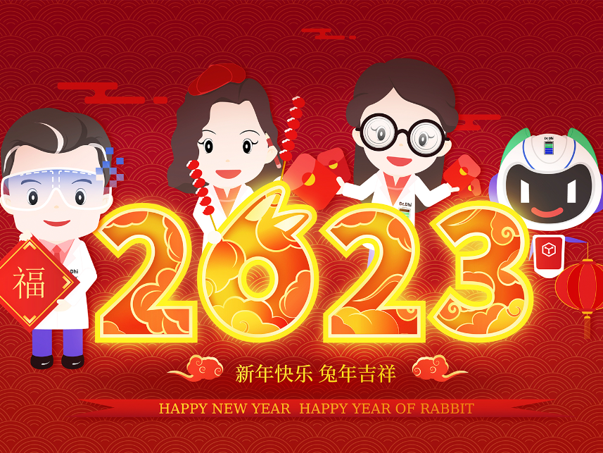 DHI创新研究院IP形象设计——D博士与DHI科研助理_sunny媛520-站酷ZCOOL