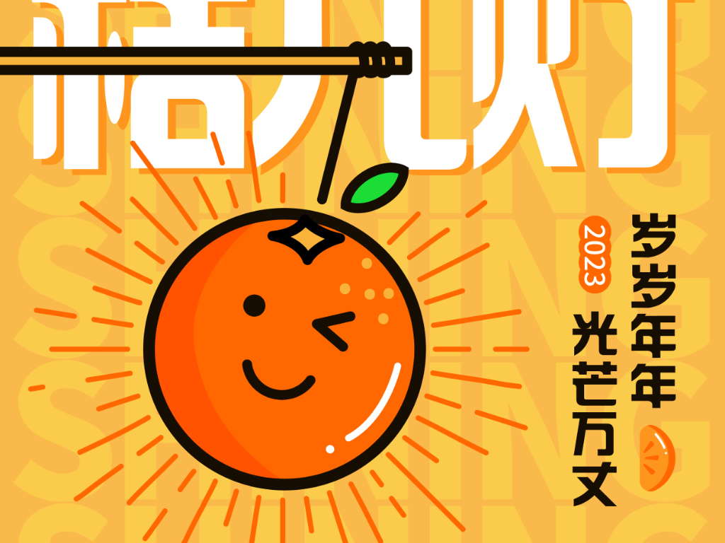 Day13-特效训练-创意图形_达达哒哒打妲妲-站酷ZCOOL