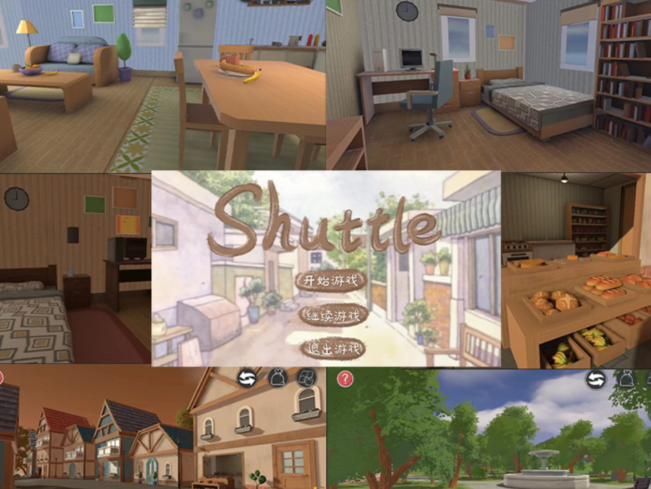 shuttle_Z241407733-站酷ZCOOL