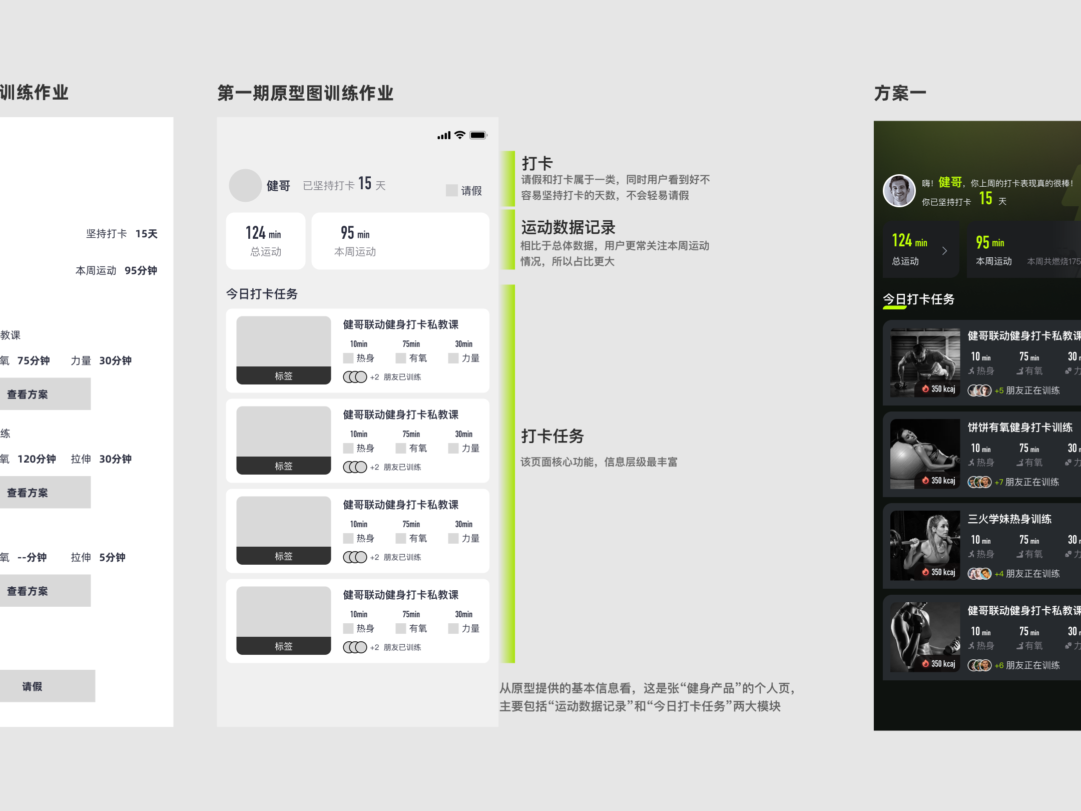 UI人温暖用户的100种方式第2期_Z20631191-站酷ZCOOL