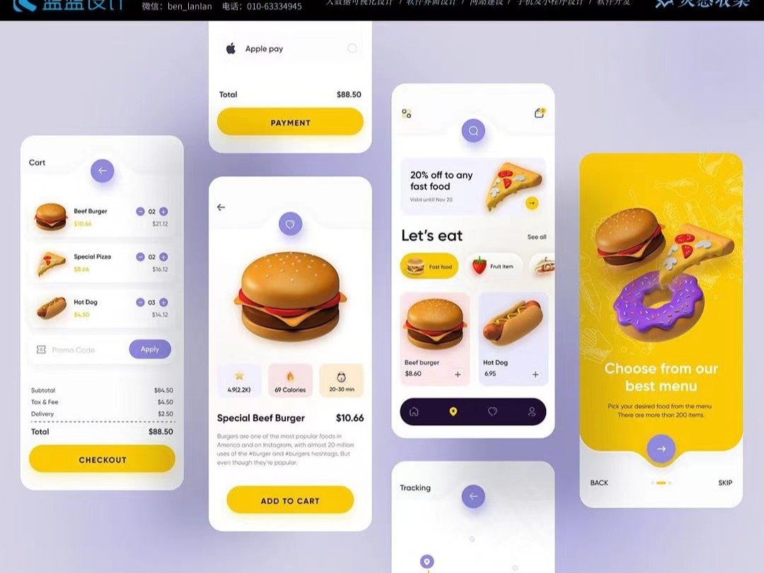 配色找不到感觉？PCCS色彩体系帮你从根本上解决｜兰亭妙微UI设计公司_蓝蓝设计兰亭妙微-站酷ZCOOL