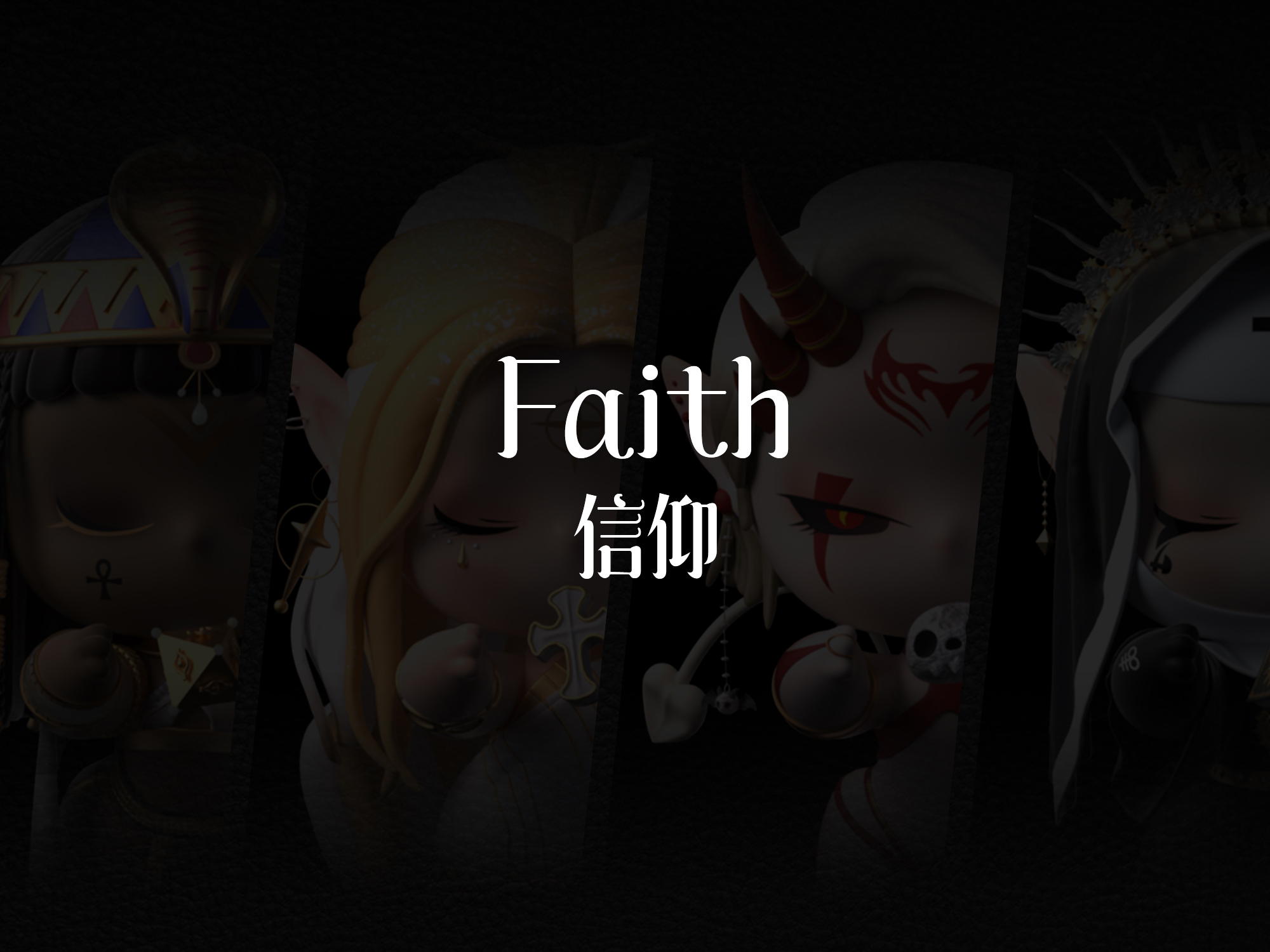 FAITH x 信仰_Zzzzz3-站酷ZCOOL