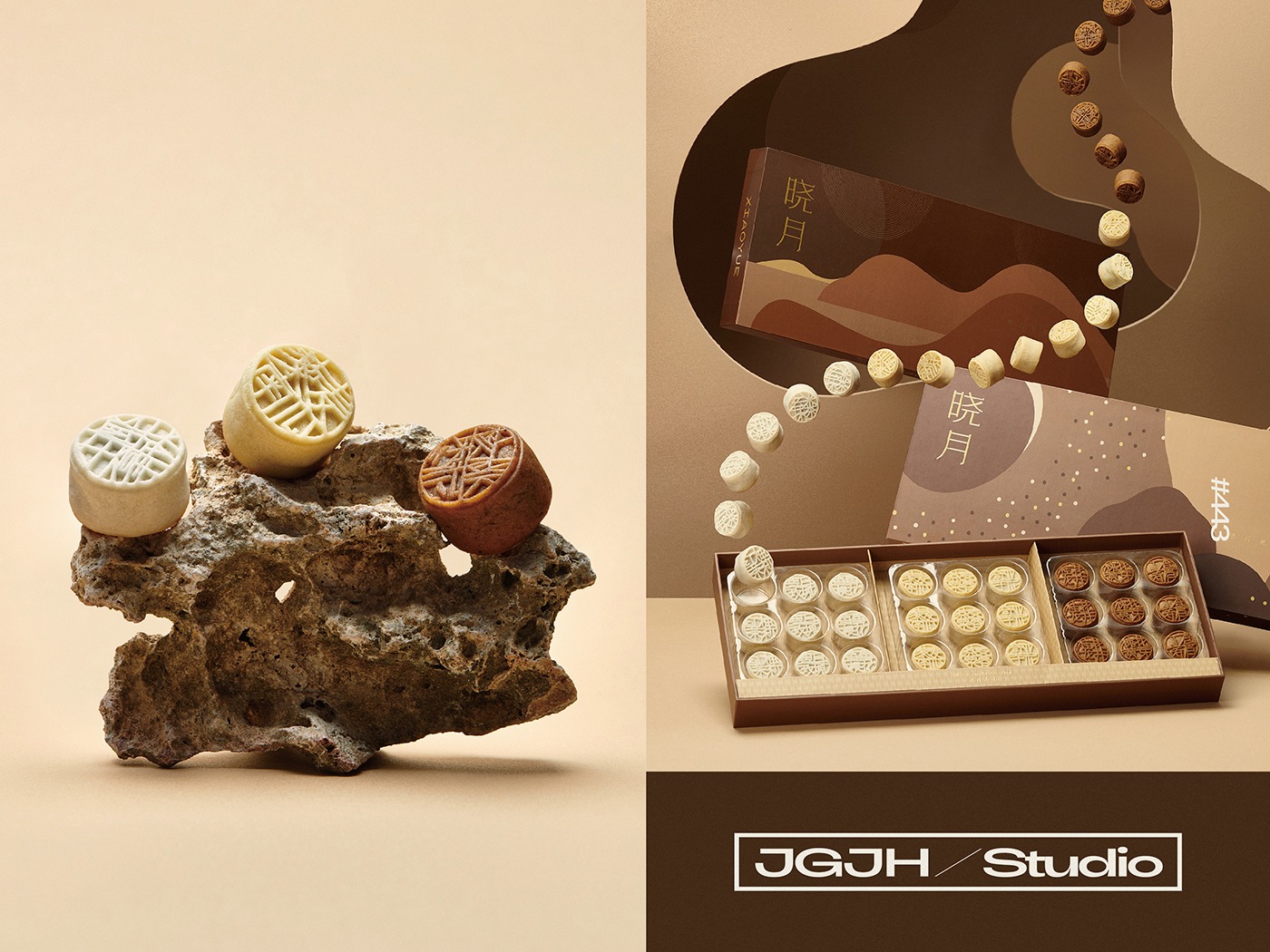 JGJH电商案例｜坚果几何╳万寿斋_坚果几何-站酷ZCOOL