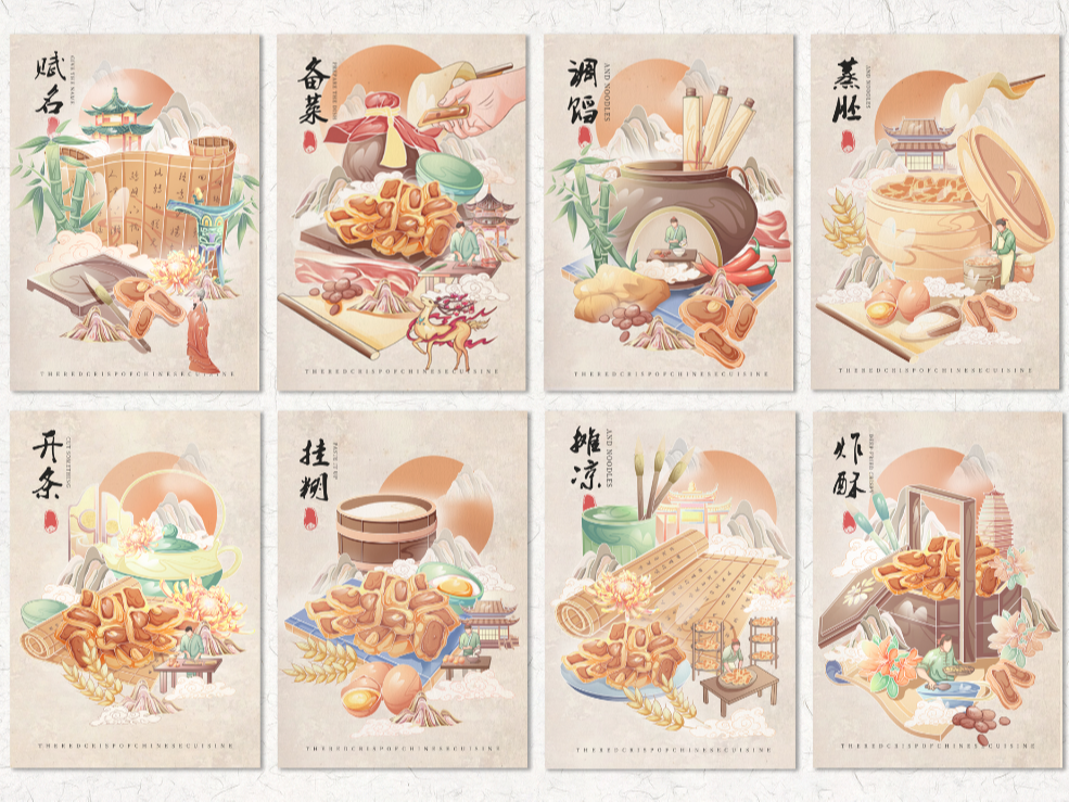 非遗美食红酥系列插画_斌铭-站酷ZCOOL