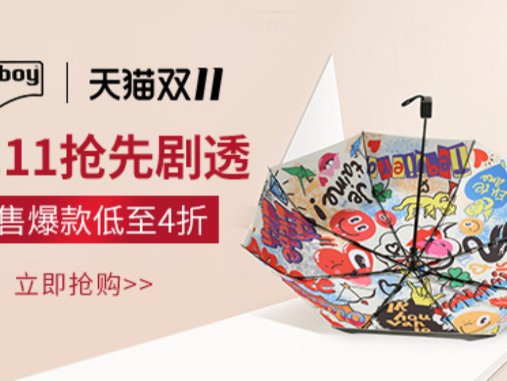 促销图_西红柿0224-站酷ZCOOL