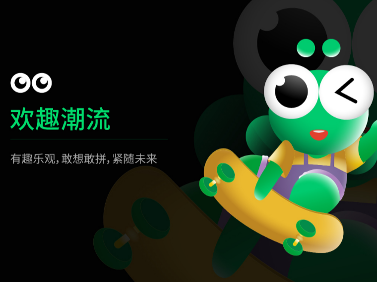 小火花IP形象视觉升级版_keyco惠子-站酷ZCOOL