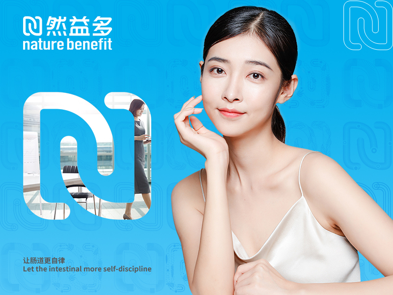 然益多 | 电商品牌视觉分享_Chen忠埔-站酷ZCOOL