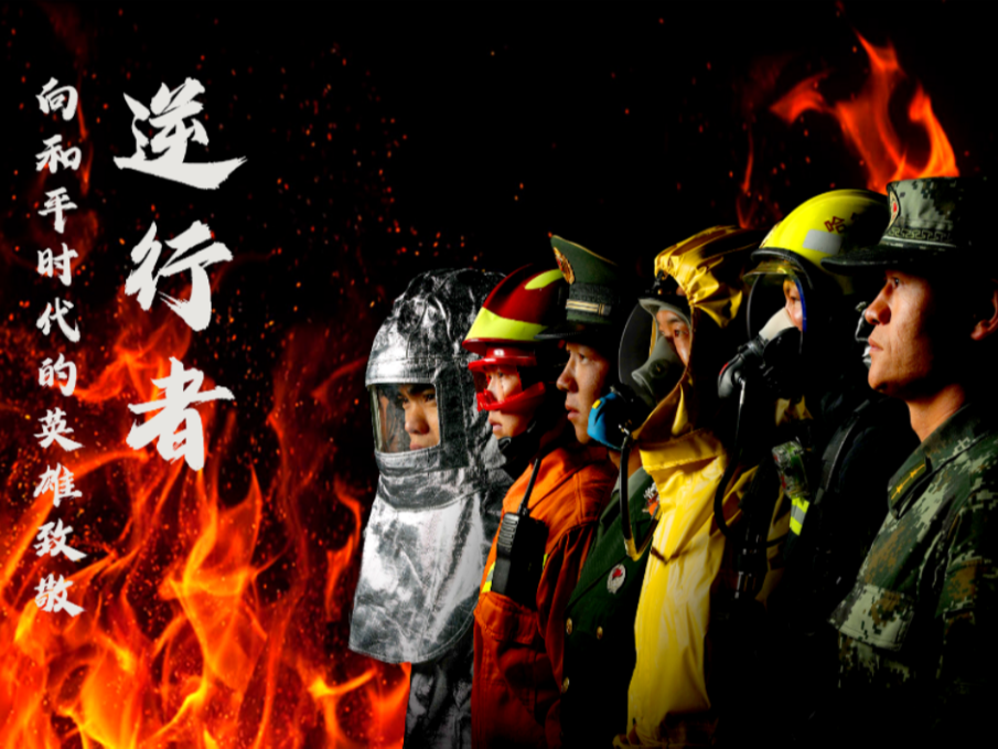 逆行者_大团儿-站酷ZCOOL