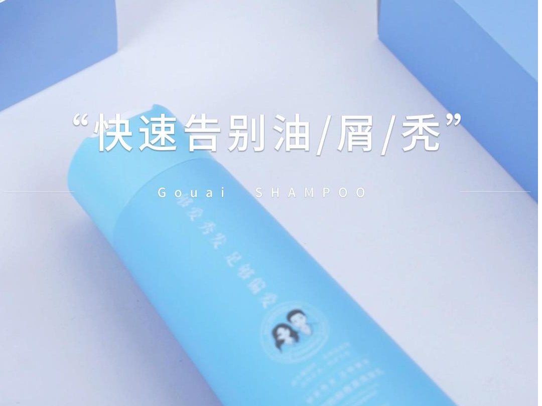 洗发水和发膜产品主图拍摄_LoinHo-站酷ZCOOL