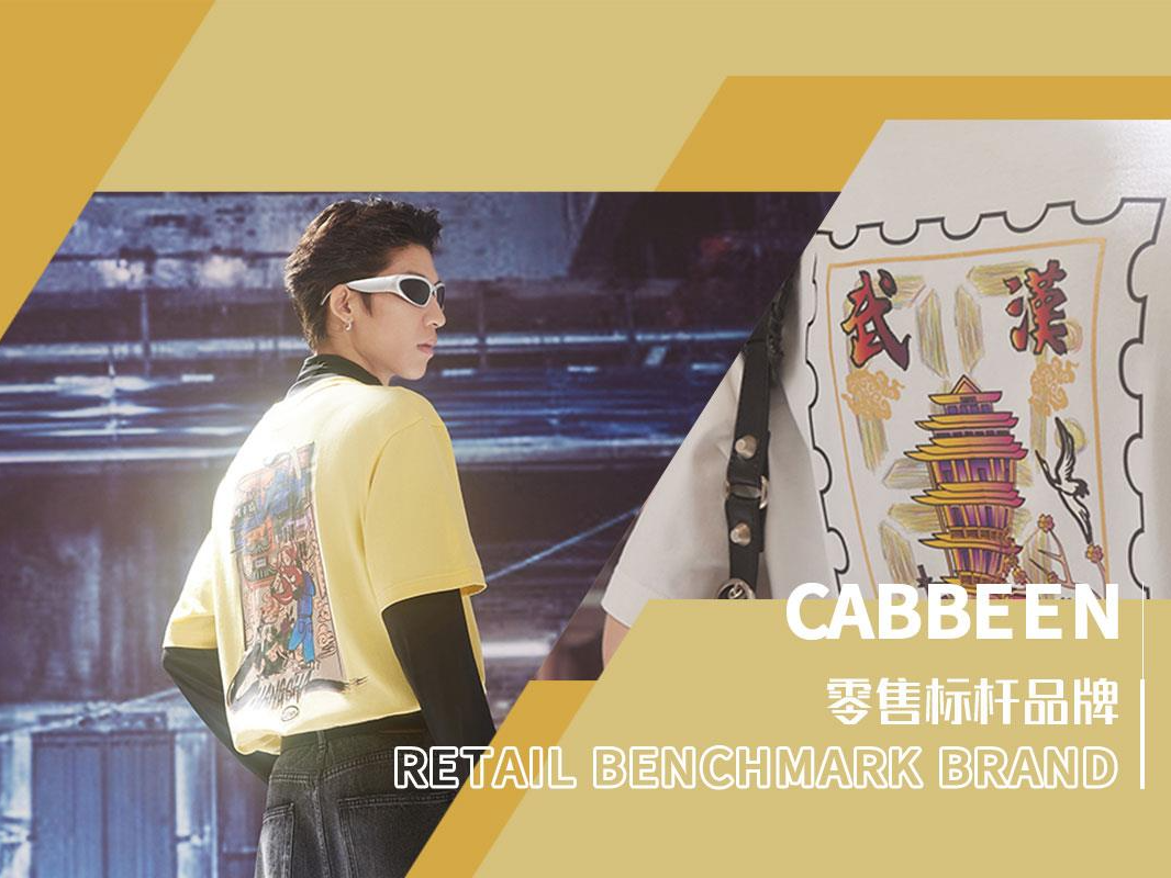 Cabbeen男装标杆品牌分析_POP时尚网络-站酷ZCOOL
