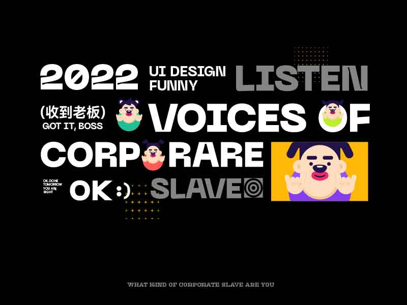 社畜xixi-总要做点好玩儿的_Douta都塔-站酷ZCOOL