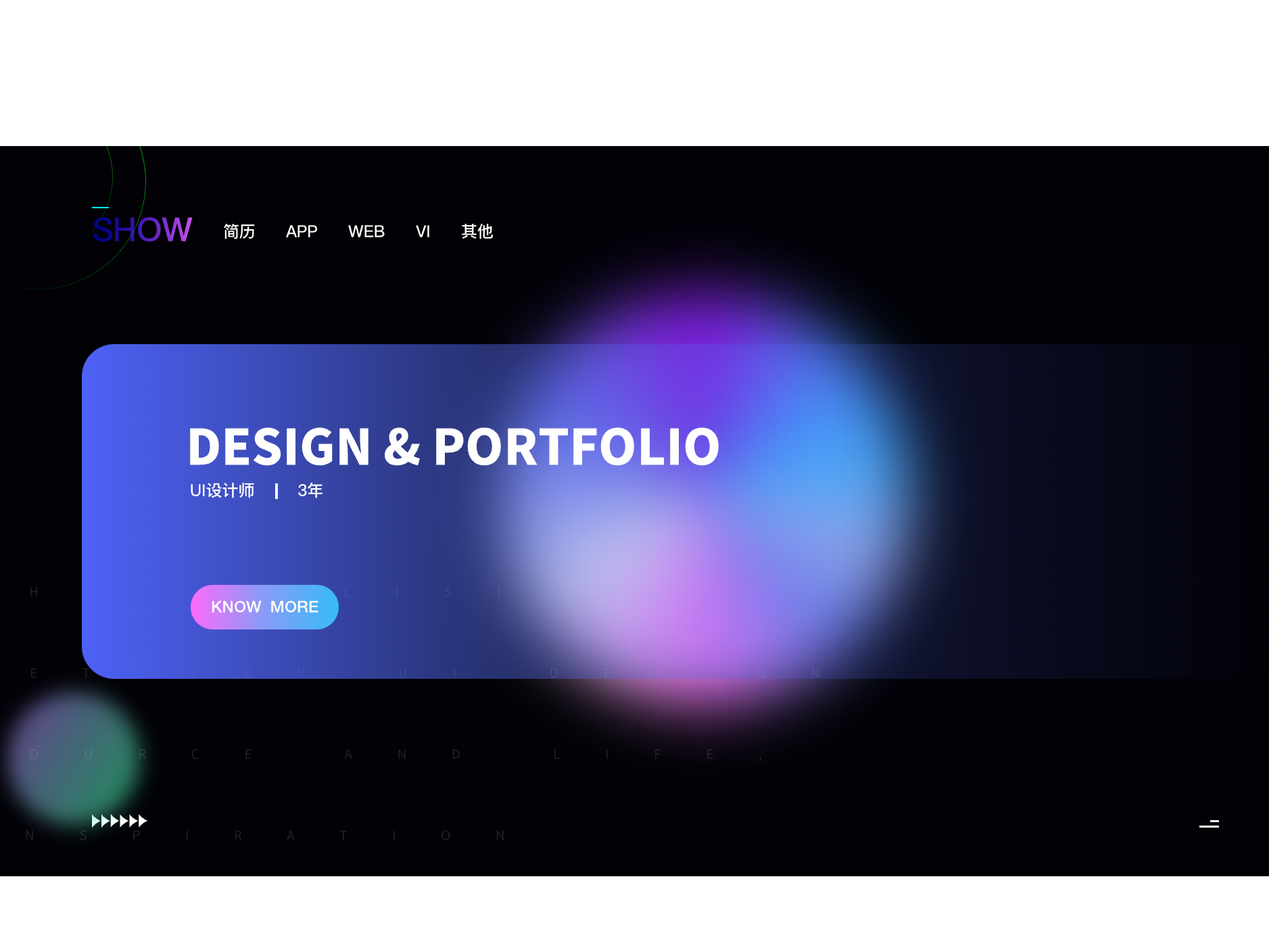 2023年UI设计作品_yuanzonghui-站酷ZCOOL