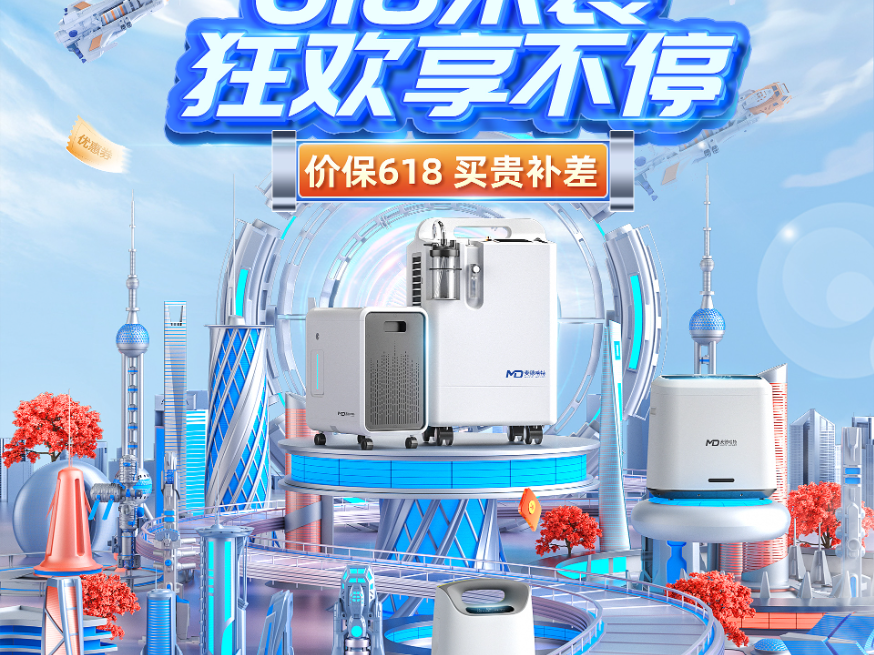 618三维首页_企业级ADC-站酷ZCOOL