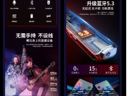 3c详情*2_HePony-站酷ZCOOL