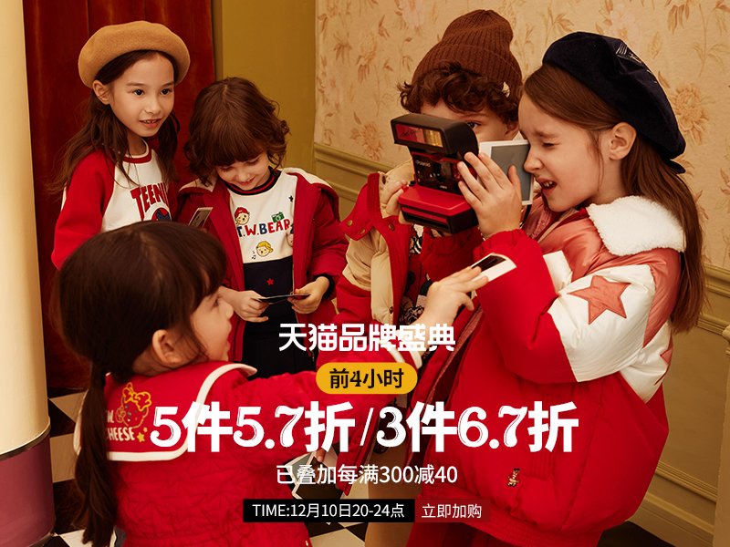 品牌盛典_吴海霞1218-站酷ZCOOL