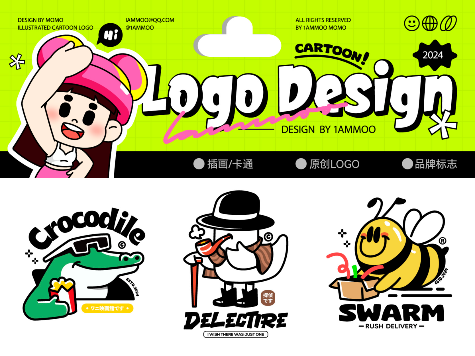 卡通logo_创意设计作品图片素材-站酷ZCOOL