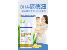 DHA详情_你还皮不皮-站酷ZCOOL