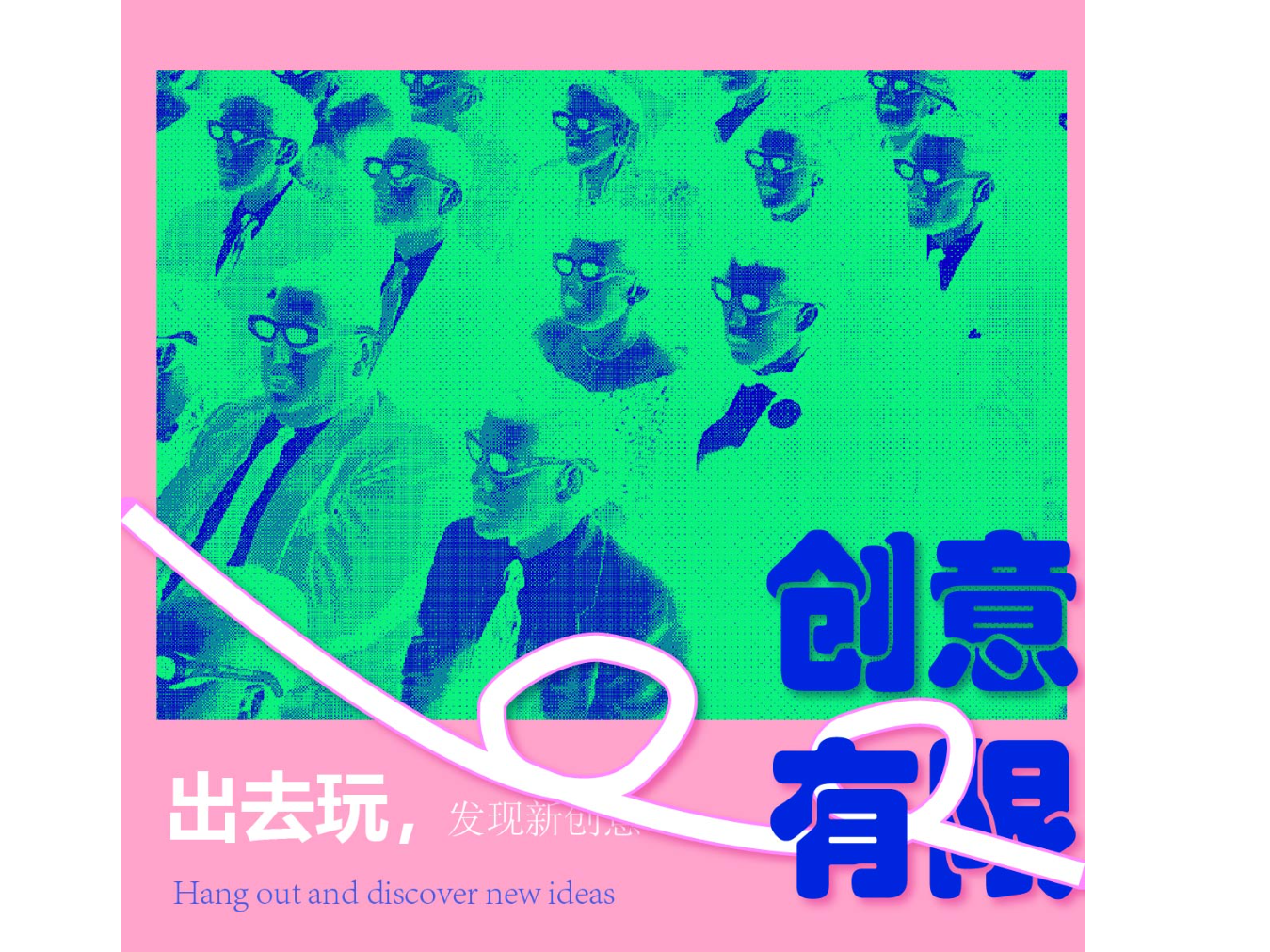 第十七天返反 站酷zcool