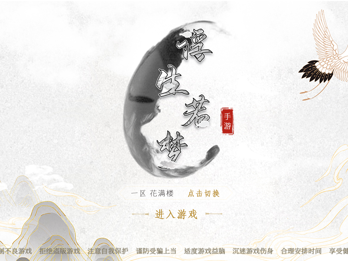 游戏UI作品集_AmanTY-站酷ZCOOL