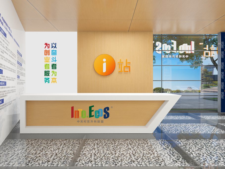 东升i站室内外设计_三符视觉-站酷ZCOOL