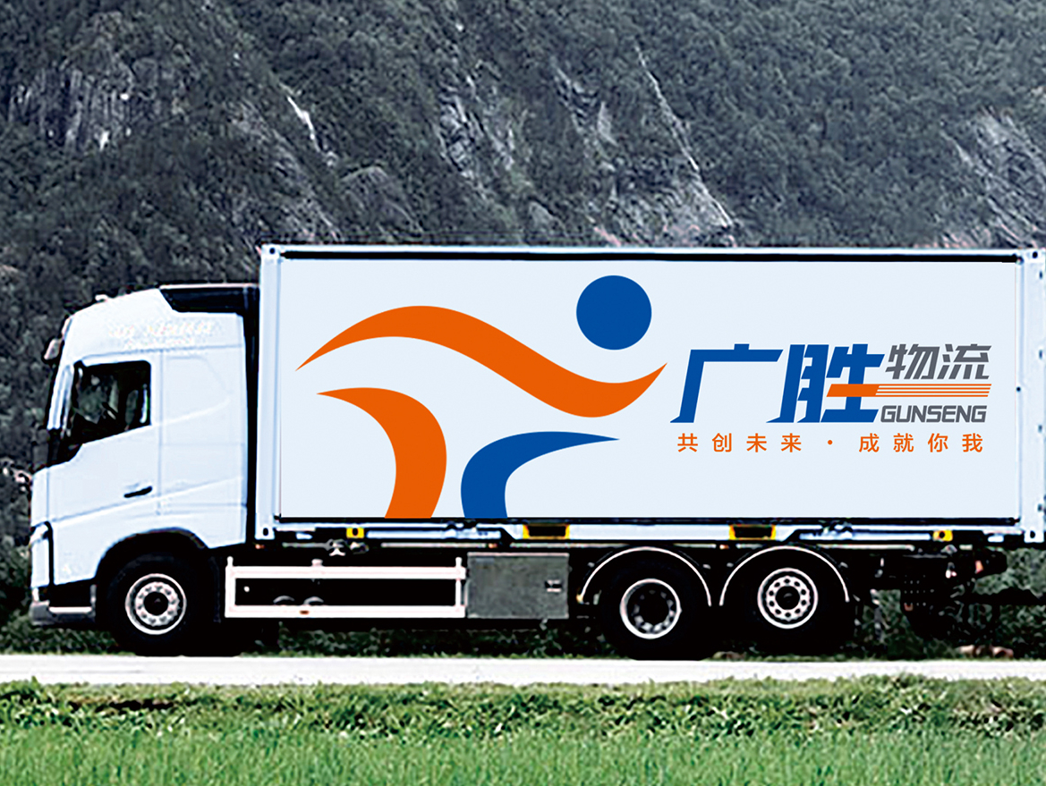 广胜物流_wjp24739-站酷ZCOOL