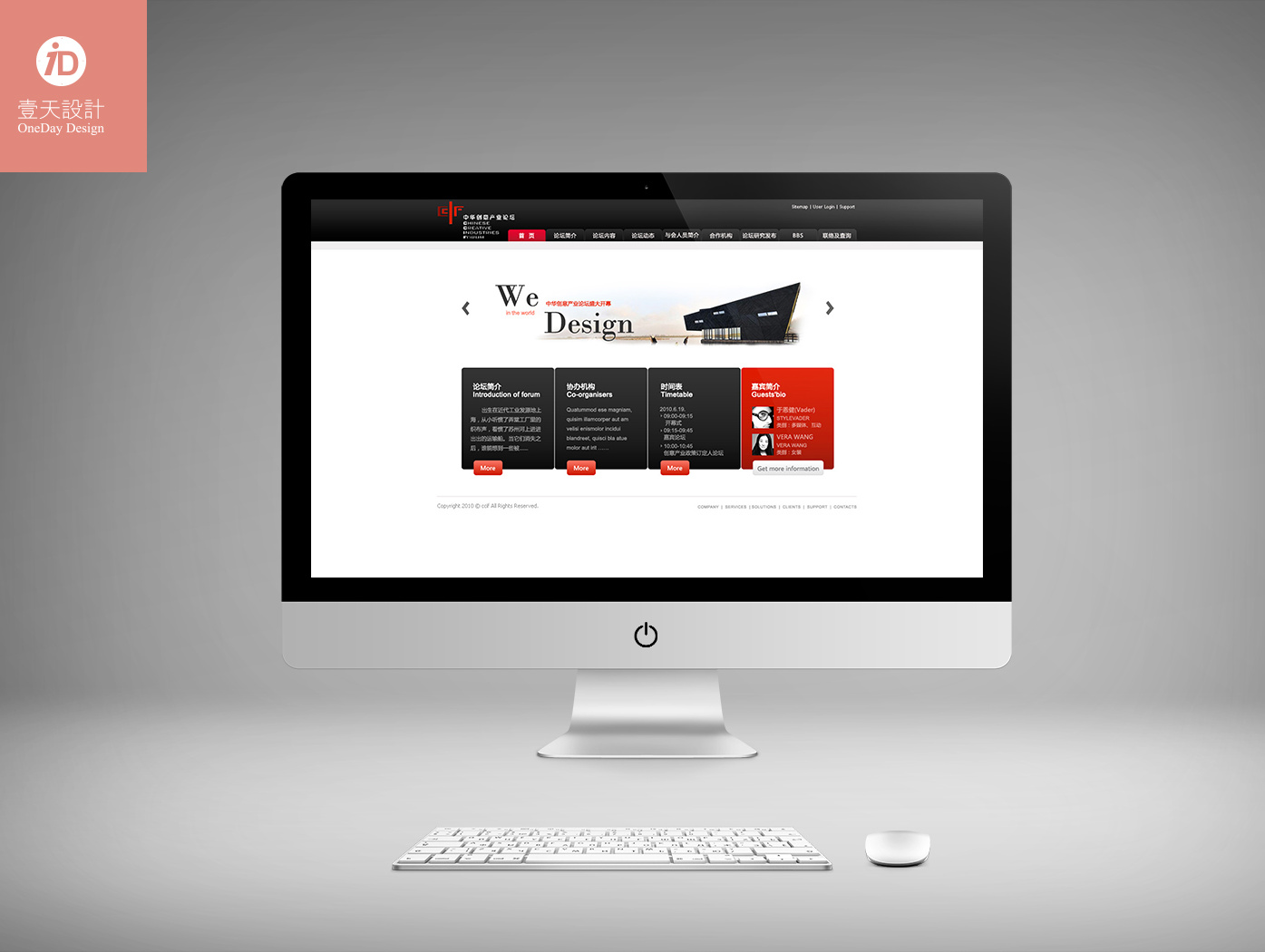 一些早期网站首页09-11年_xun_cc-站酷ZCOOL